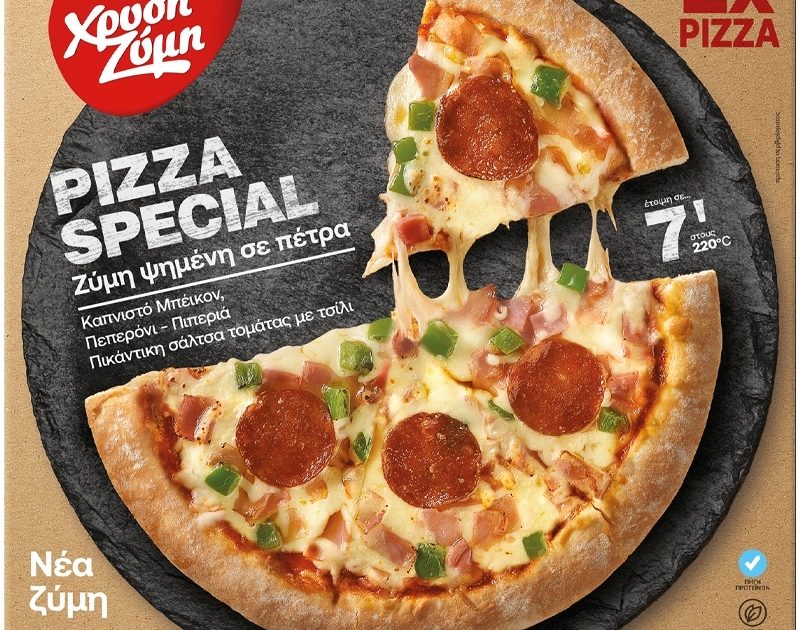 Pizza Special - Χρυσή Ζύμη