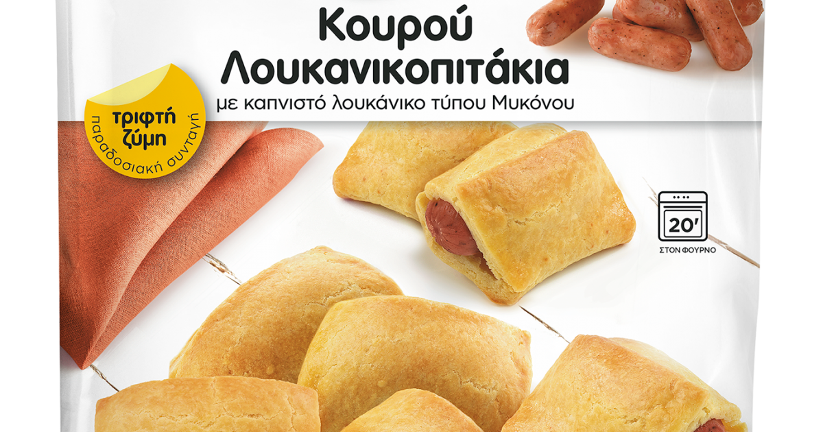 Λουκανικοπιτάκια Κουρού με καπνιστό λουκάνικο τύπου Μυκόνου - Xrisi Zimi