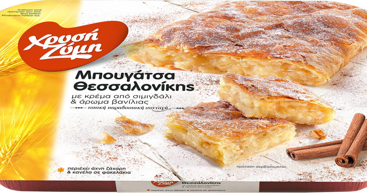 Μπουγάτσα Θεσσαλονίκης με κρέμα - Χρυσή Ζύμη