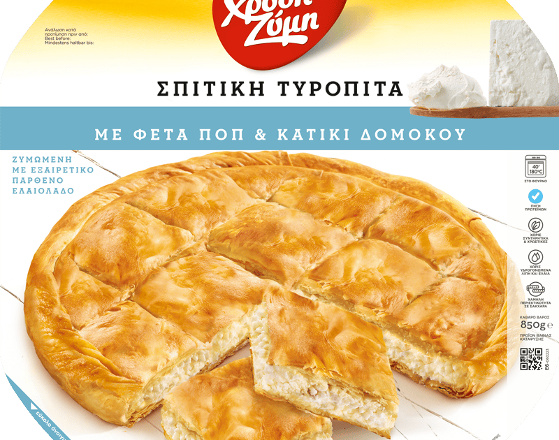 Σπιτική Τυρόπιτα με φέτα ΠΟΠ & κατίκι Δομοκού - Χρυσή Ζύμη