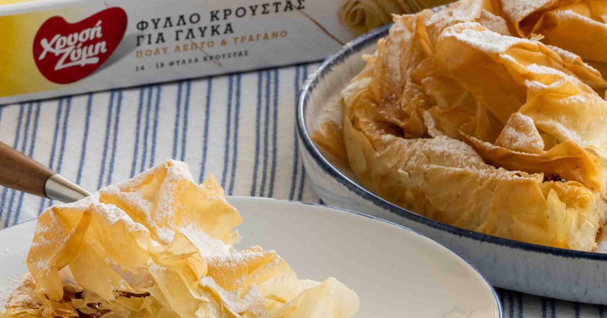 Yogurt Pie with Filo Dough - Χρυσή Ζύμη