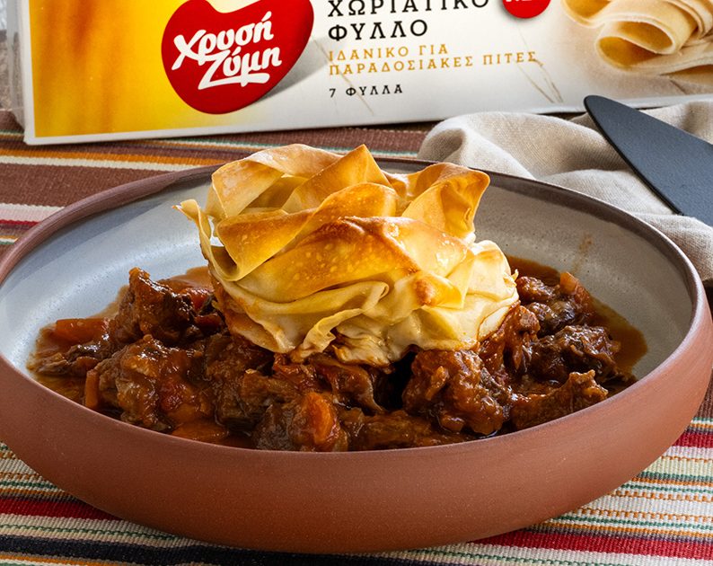 Baked Beef in Tomato Sauce Covered with Country-Style Filo - Χρυσή Ζύμη